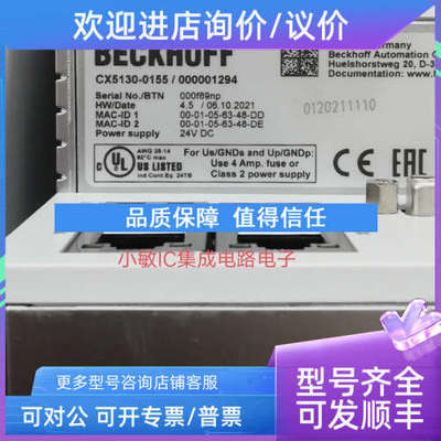 议价倍福模块CX5130-0155BECKHOFFplc