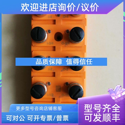 议价LUMBERG数字模块 0910 ASL 438