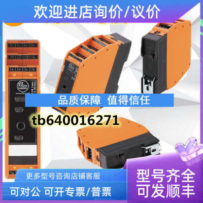 议价易福门IFM模块AC1256 AC1257 AC1258 AC1254 AC1154 AC2457AC