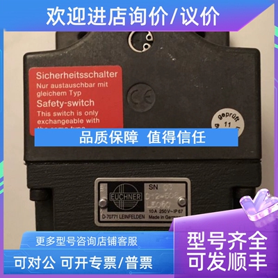 议价易福门对射光电接近开关OF5016 OF5019 OF5021 OF5022 OF5018