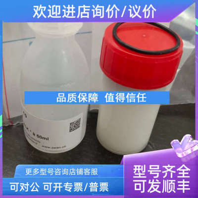 议价SWAN氧A-89.157.012 A-87.290.050  A-89.157.013 A-87.219