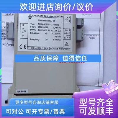 议价AH90575-F3172-B000 030020296