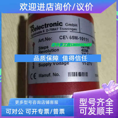 议价TR编码器CEV65M-10111