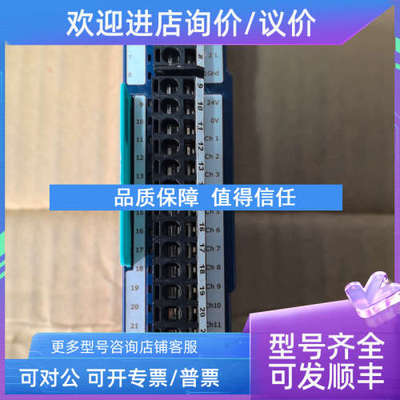 议价Rolls-Royce RRDIO15 模块