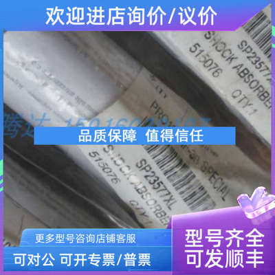 议价MAWc0150Wsp23577 BM35123 mf21294 sp23294 sp23295 sp24890