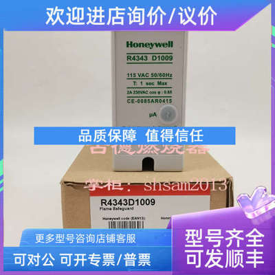 议价控制器R4343D1009 R4343E1006 R4343D1017 R4343E1048 R4343E