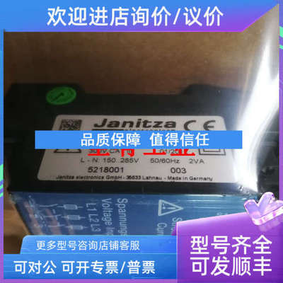 议价捷尼查 UMG103 多电表分析仪UMG104 UMG503 UMG505 Prophi12R