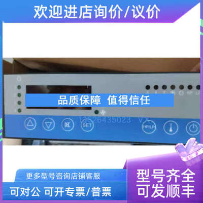议价Stoerk ST710-PWHVR.126温控器ST710-JB1BA.10温度数显表
