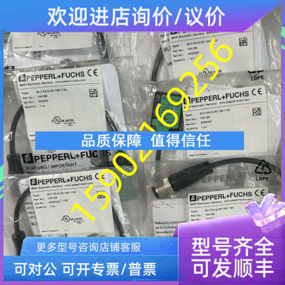 议价ML7-54-G/25/136/115B和ML7-8-H-140-RT/25/65A/115/127