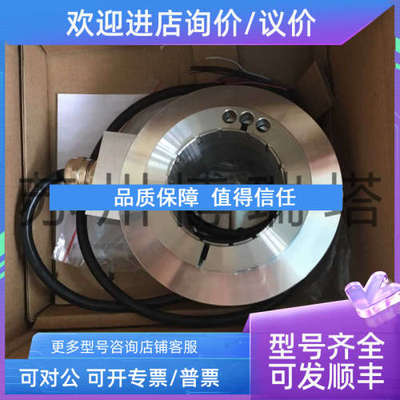 议价宜科ELCO编码器EI58W12-H6AR-1024.4LBS01