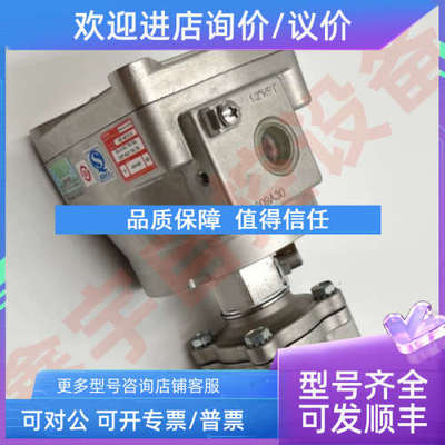 议价隔爆防爆电磁阀 WSNF8210G087 WSNF8210G088 WSNF8210G089