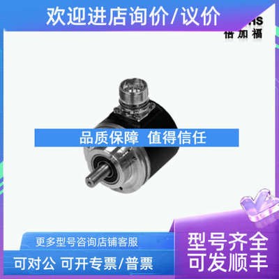 议价10-15631_R-1024值编码器
