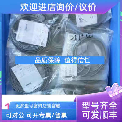 议价FESTO费斯托磁性开关NEBB-M12W5-P2.5-LE