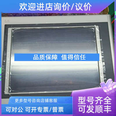 议价贝加莱4B1250.00-490 4PP352.0571-35 5PC720.1505-02触摸屏