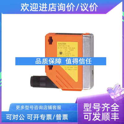 议价O5D102易福门IFMO5DLCNKG/US激光测距传感器开