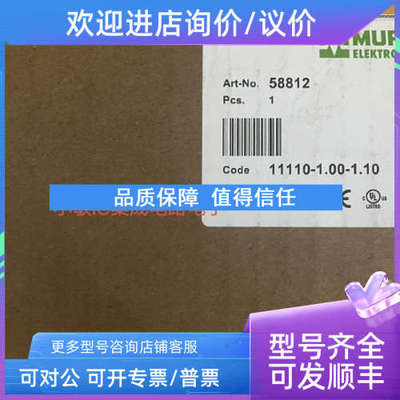 议价MURR穆尔导轨安装书型开关电源ECORAIL85303 DC24V5A