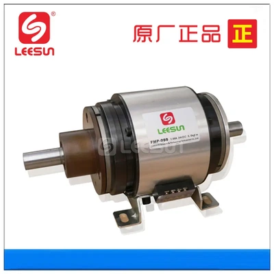 LEESUN利迅电磁离合通轴式电双磁