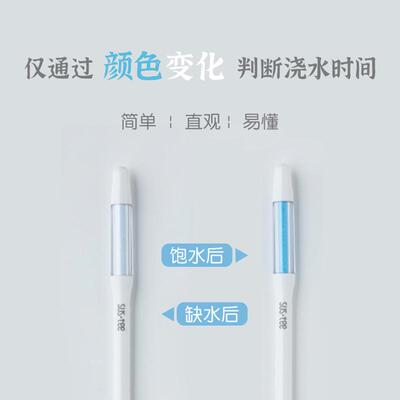 新手必用浇水神器｜土壤水分计SUSTEE土壤水份计 湿度计 辨别干湿