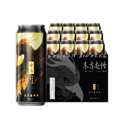 歪马精酿 金乌皮尔森啤酒12°P听装500ml瓶*12瓶
