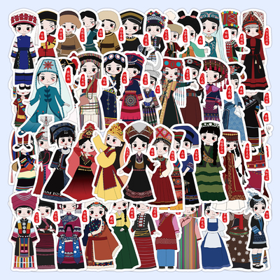 56个民族贴纸中国布依族傣族土族