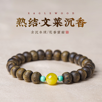 天然沉水文莱沉香手串男黑油熟结料鼓珠星洲小奇楠文玩Z木质手链