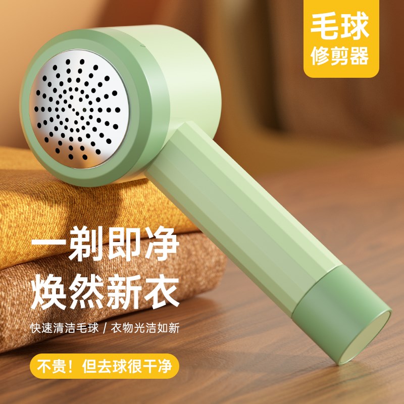 多功能剃毛器吸毛器粘毛器多用衣服去球除毛器R毛球修剪器充插电