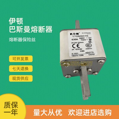 全新快速熔断器保险170M4008 170M4009 170M4010 170M4011