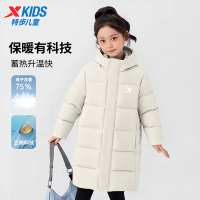 特步儿童中长款羽绒服女童防风