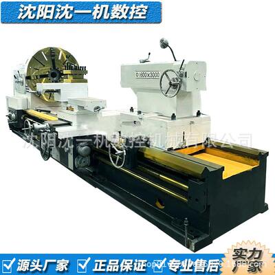 卧式重型普通车床CW61160*3000大孔径金属切削机厂家供应精密加工
