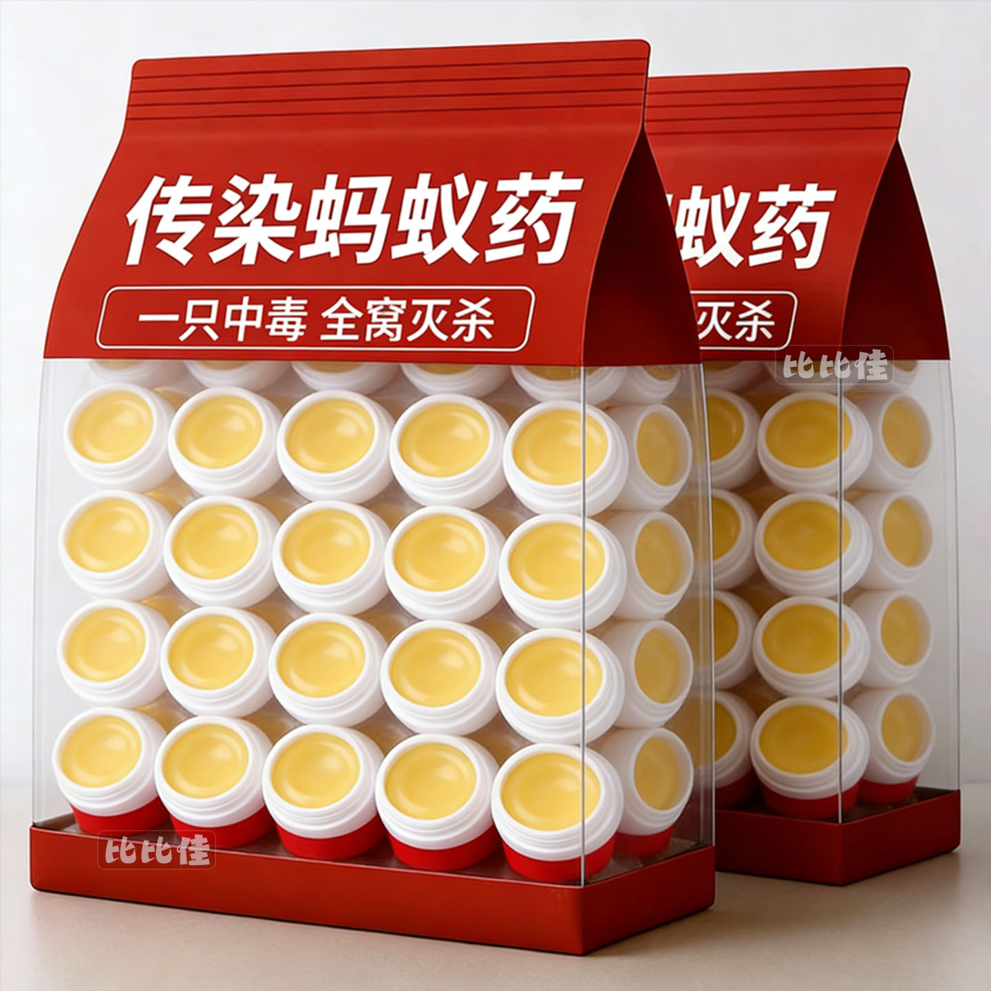蚂蚁药家用全窝端室内非无毒室内杀强力驱防除黑红火蚁饵剂呋虫胺