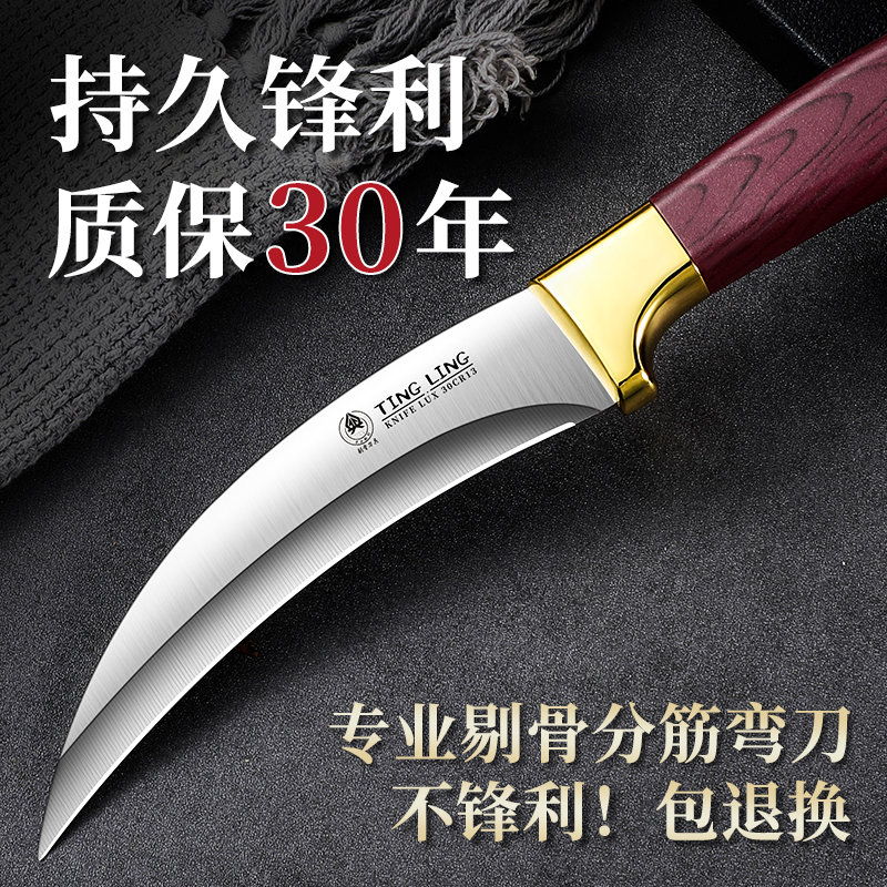 德国剔骨刀杀猪专用刀具屠夫宰猪牛羊弯刀水果刀用卖肉剥羊