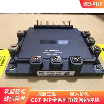 7MBP100RA120-05/04  7MBP150RA120-05/04/25 7MBP200RA120-05