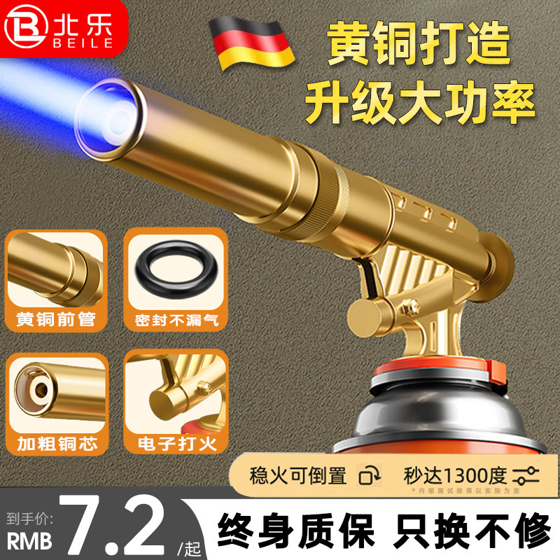喷火烤枪喷枪烧猪毛家用手持喷火枪卡式气罐便携火焰焊枪点打火器