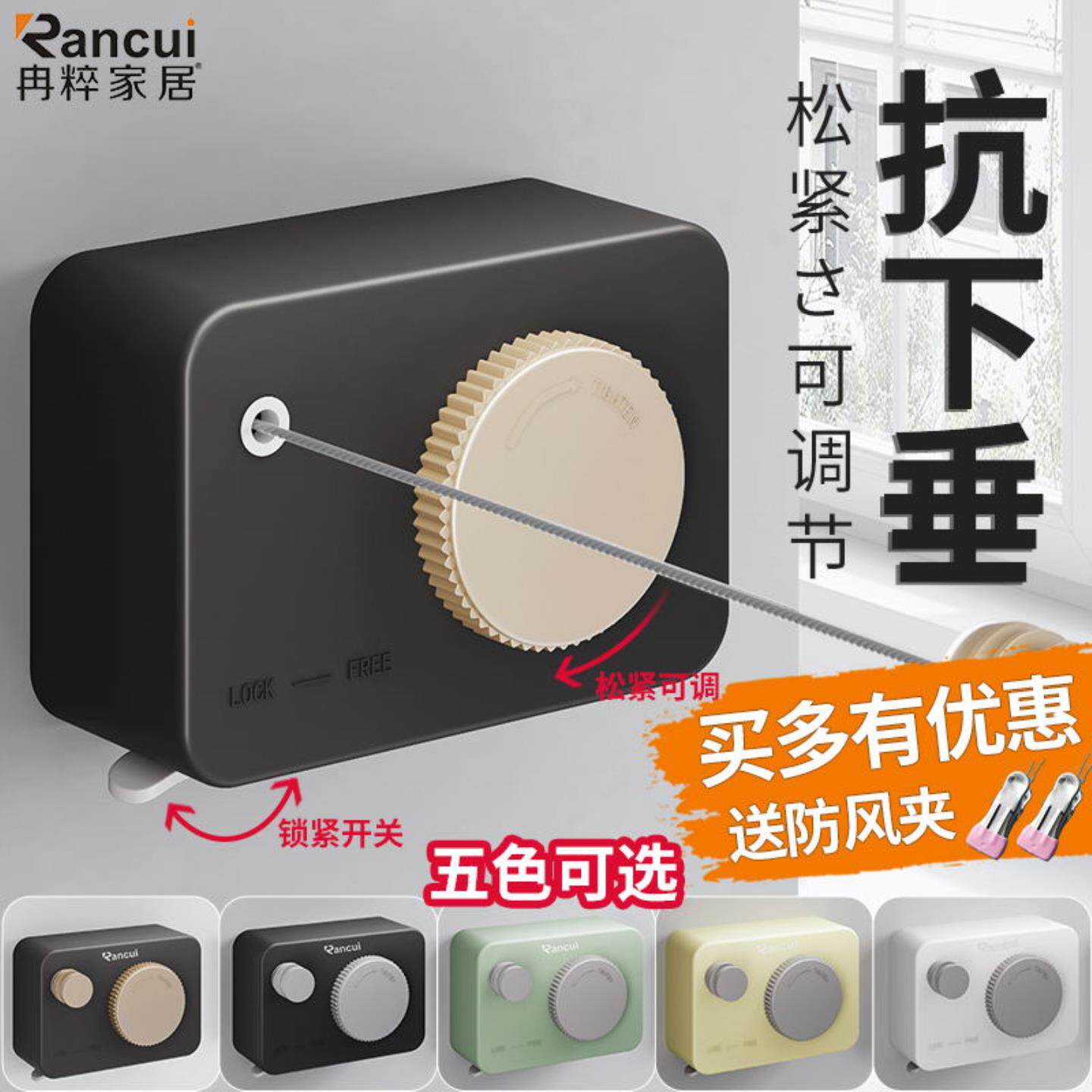 隐形晾衣绳室内免打孔卫生间伸缩晒衣服神器钢丝绳阳台收缩晾