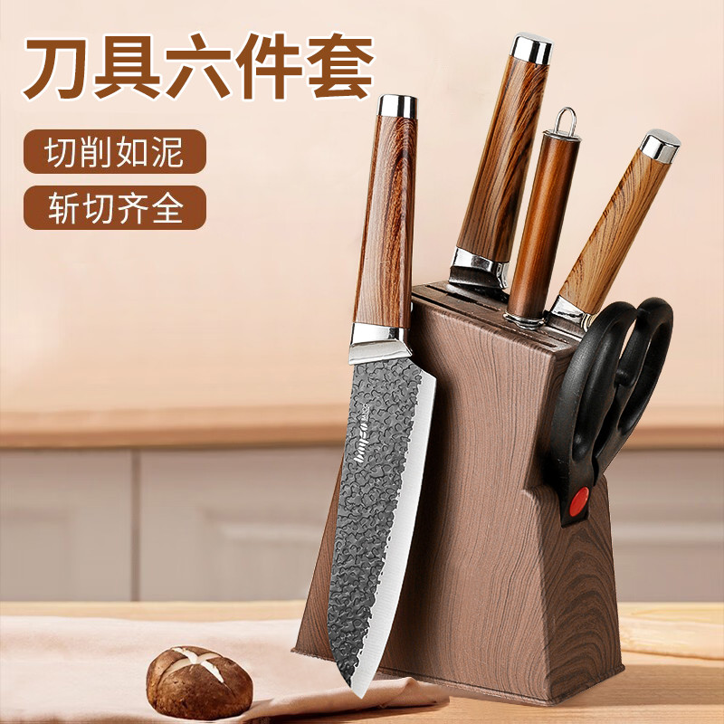 拜格厨房刀具套装组合日式菜刀家用不锈钢全套砧板厨具案板切
