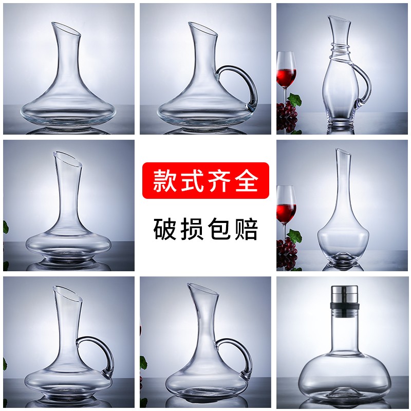 家用水晶玻璃带把醒酒器无铅白酒红酒分酒器红酒壶红酒瓶分酒壶