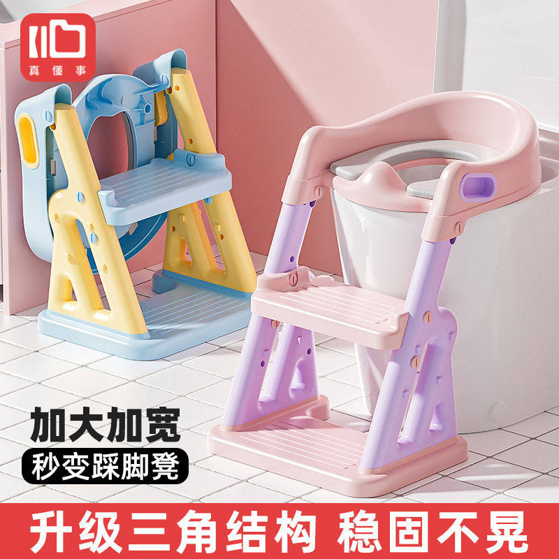 儿童马桶楼梯式男小孩女宝宝专用厕所辅助垫架阶梯踩脚凳坐便