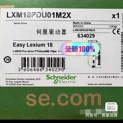 (询价)LXM18PDU07M2X