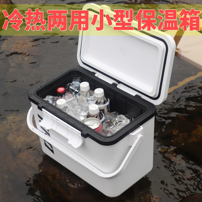 冰桶保温桶摆摊用装冰块储存冰户外露营保冷海鲜便携小型冷