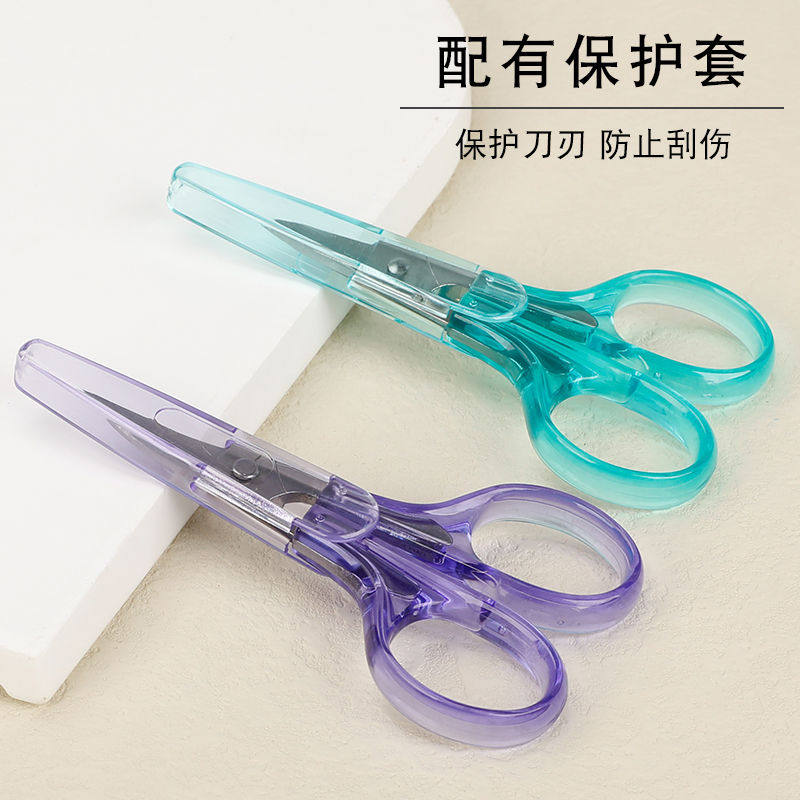 迷你小剪刀小号精致手工剪纸十字绣刺绣拆剪线头尖头绒花修边