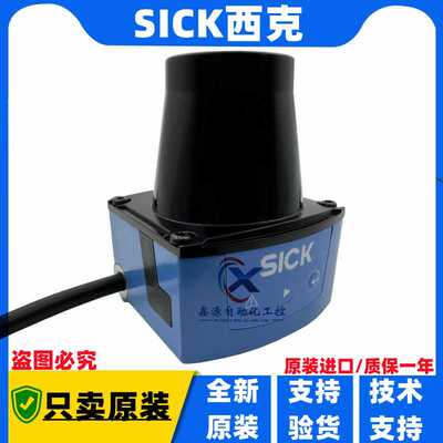 议价-SICK西克TIM320-1031000TIM320-1131000S02TIM320-0131000