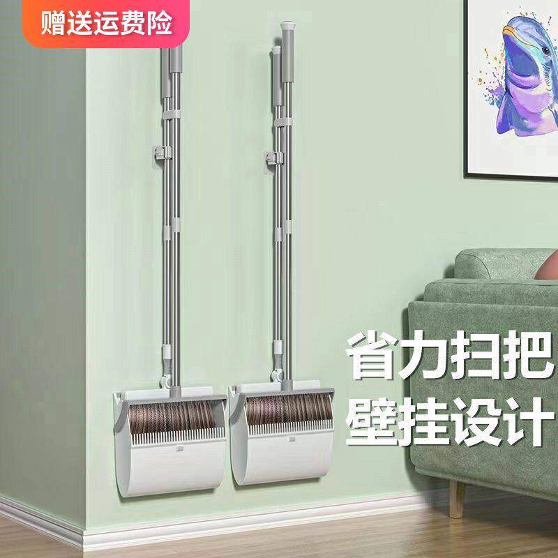 壁挂折叠收纳扫把套装2025新款不粘毛发家用簸箕组合软毛扫帚