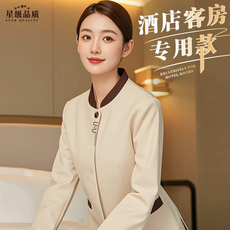 酒店客房服务员保洁阿姨工作服短袖宾馆物业家政清洁工保洁服长袖