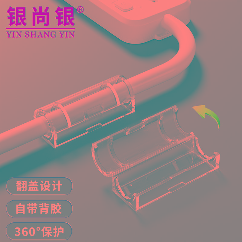 电线固定器走线神器线卡子自粘网线走线免打孔插座排插痕卡