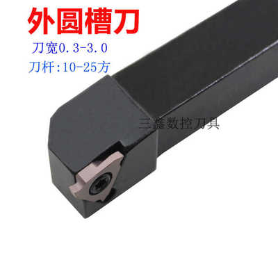 数控外圆切槽刀杆KTGFR2020K16/KTGFL2020K16立装式卡簧槽刀