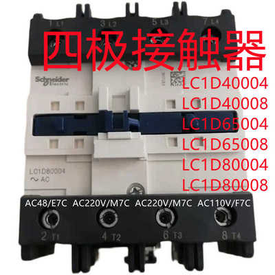 LC1D40004 LC1D40008 LC1D80004 LC1D65008 LC1D65004 LC1D800