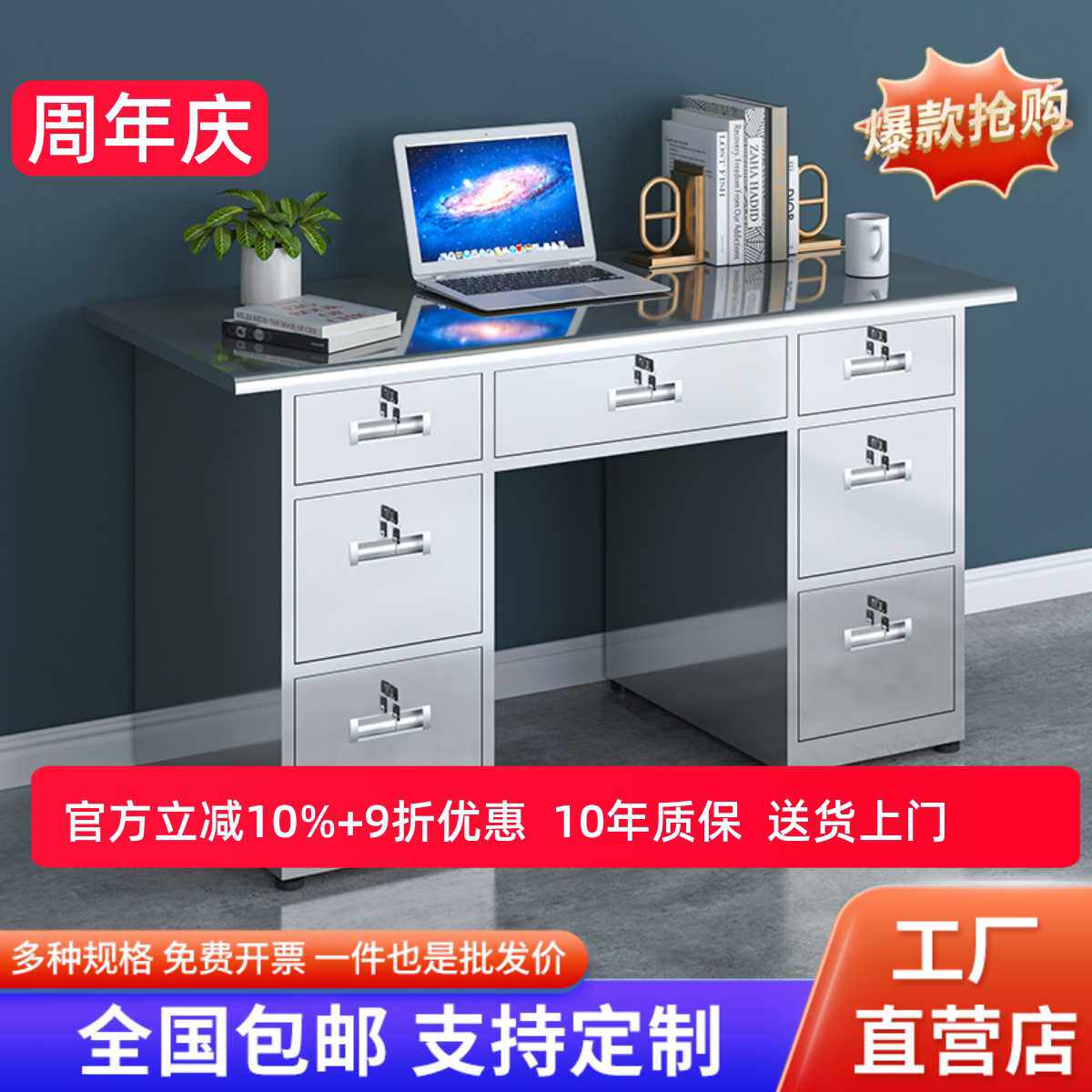 304不锈钢办公桌电脑桌医疗操作台桌子带抽屉书桌尘车间工