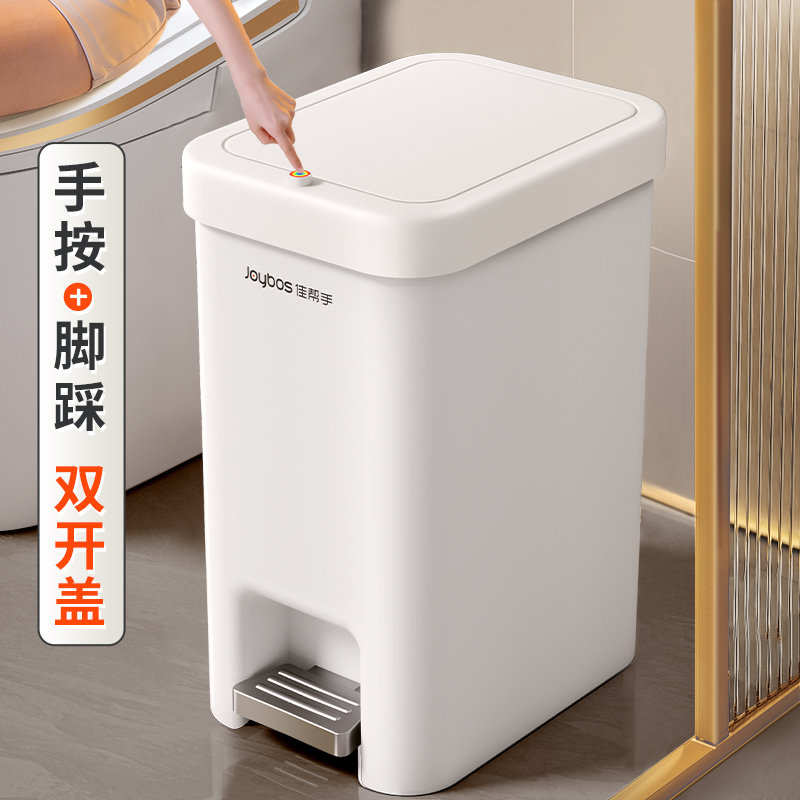 垃圾桶家用厕所卫生间2025新款厨房客厅轻奢纸篓桶脚踩带盖大