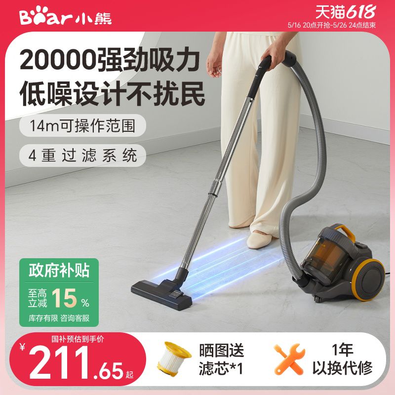 小熊吸尘器家用大吸力宠物吸毛小型强力美缝工业用吸尘机开荒