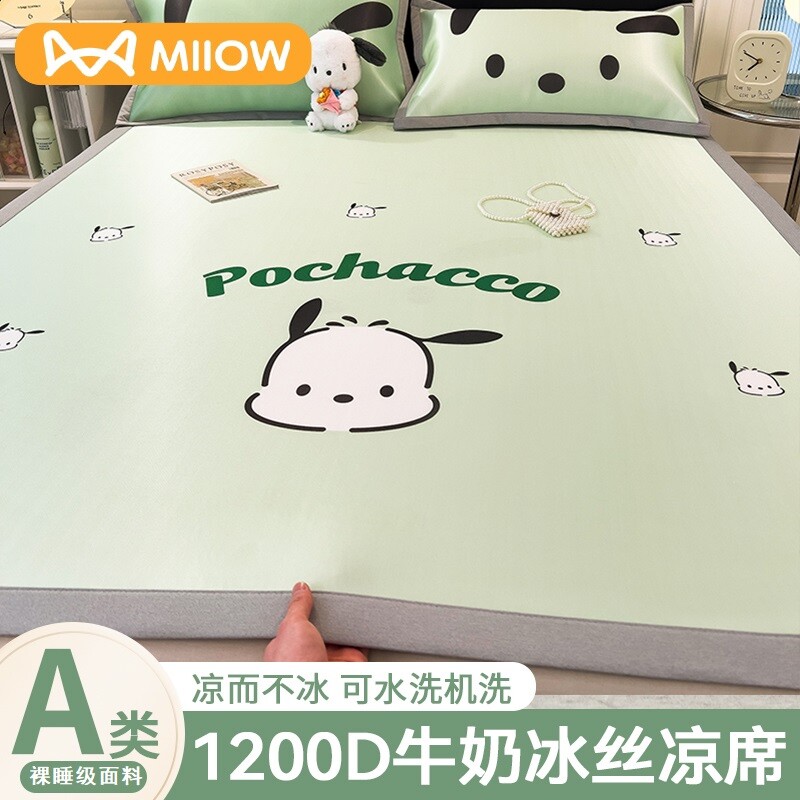 猫人冰丝凉席夏天学生宿舍单人夏季麻草席软垫子可机洗2025新款
